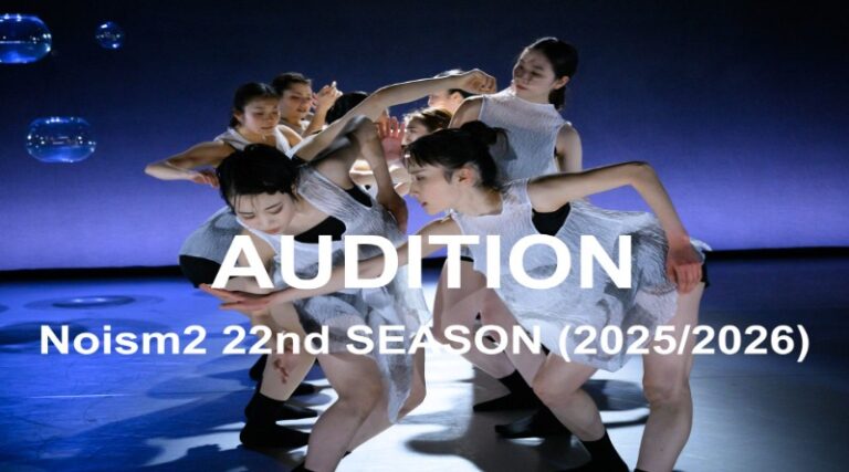 Noism2 is Looking for Apprentice Dancers | au-di-tions.com