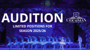 Ukrainian Classical Ballet dance auditions - au-di-tions.com